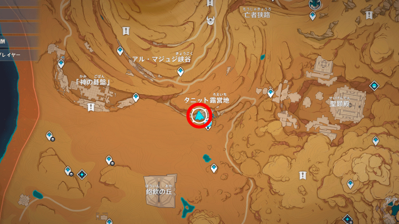 【原神】七聖召喚で「決闘対戦」してくれるNPCの場所と編成メモ | HoYoNote